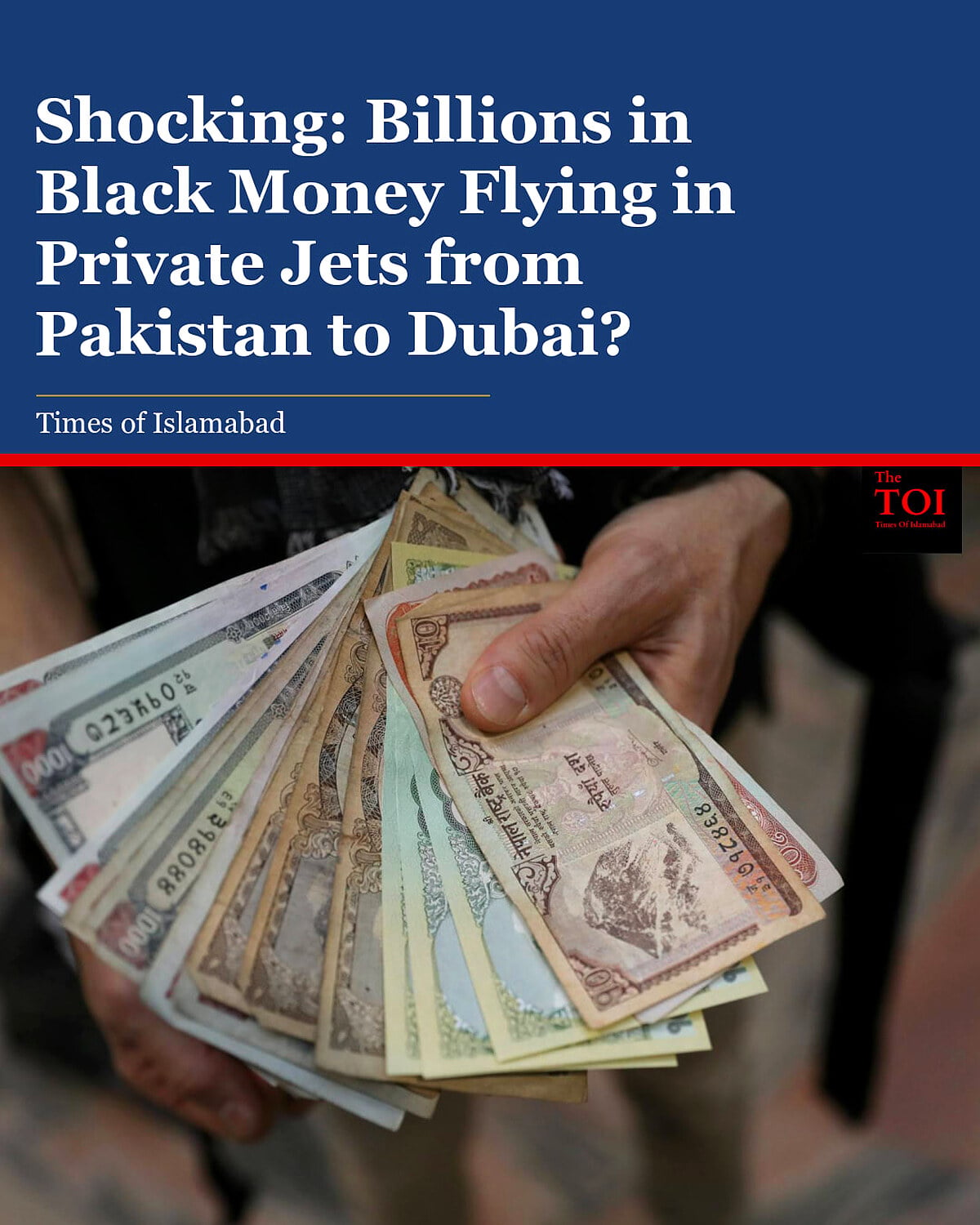 Absar Alam Exposes Shocking Black Money Flights from Sindh to Dubai