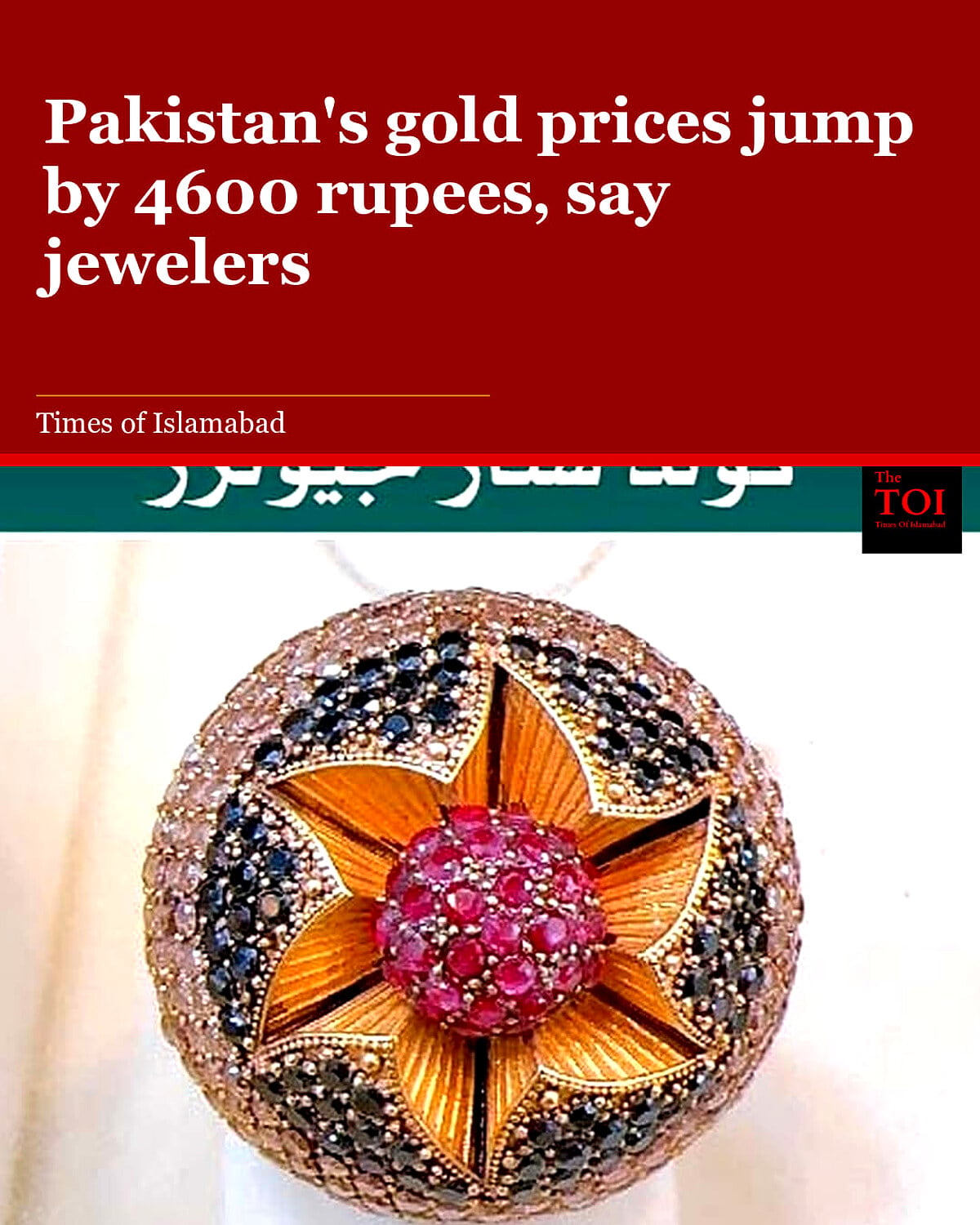Gold Prices Surge in Pakistan by 4600 Rupees, Jewelers Report