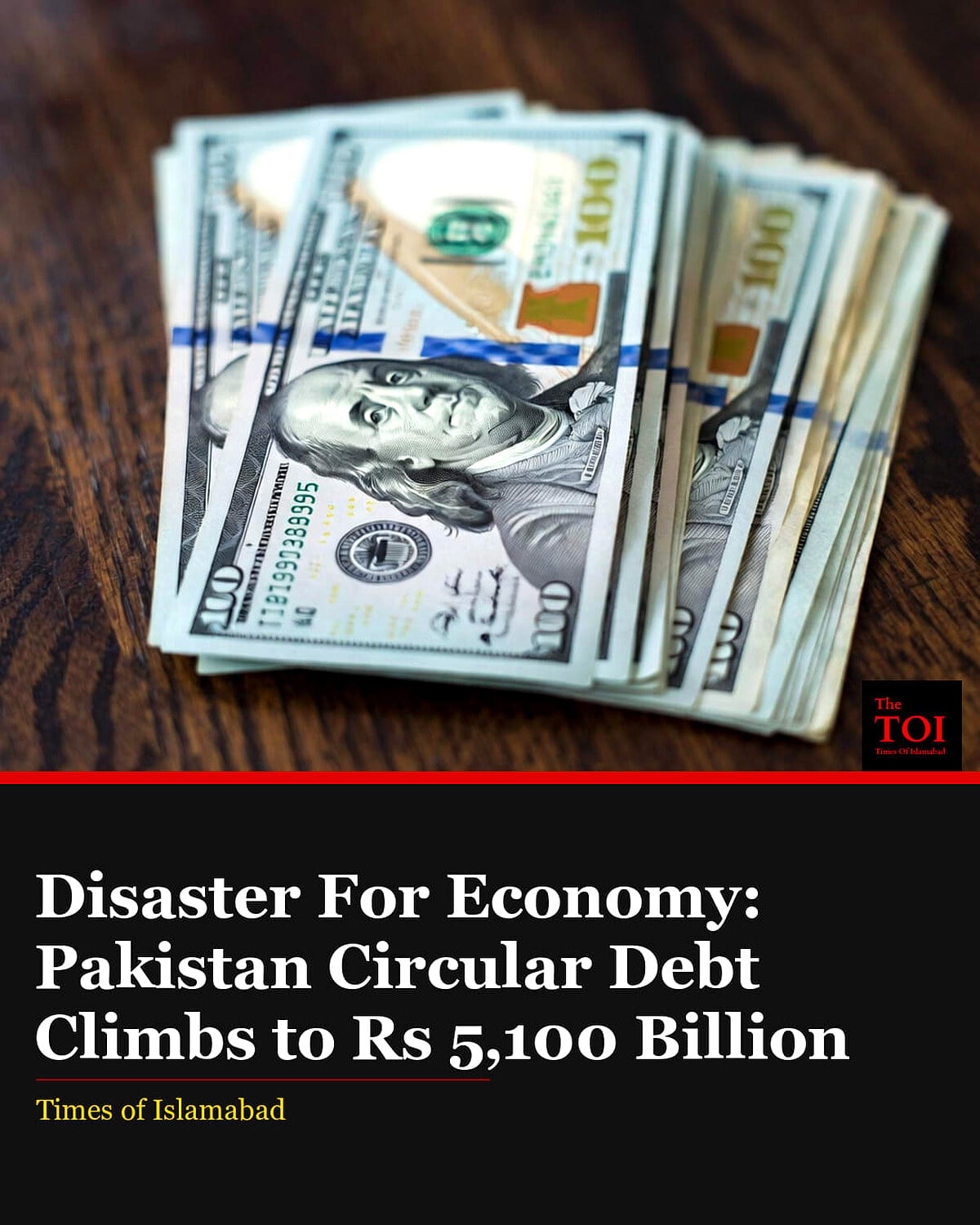 Pakistan's Circular Debt Surges to Rs5.1 Trillion as External Debt